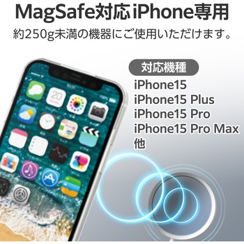 PWSTRMKMFBK スマホリング マグネット 落下防止 フラット Magsafe対応 iPhone MAGKEEPシリーズ 1個 エレコム 【通販モノタロウ】