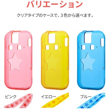 キッズケータイ SH-03M TPUケース LEPLUS その他機種スマホケース 【通販モノタロウ】