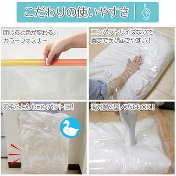 Baふとん圧縮袋コンパクト レック(LEC) 圧縮袋・収納袋 【通販モノタロウ】