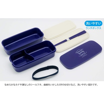 EYL ランチボックス2段 OSK 弁当箱・ランチボックス 【通販モノタロウ】 PW-28K