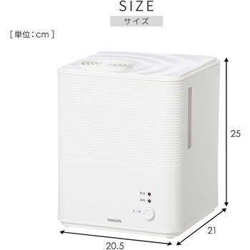 KS-GA252(W) スチーム加湿器 1台 YAMAZEN(山善) 【通販モノタロウ】