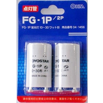 FG-1P・1P グロー球 2個 1セット(2個) オーム電機 【通販モノタロウ】