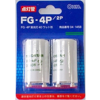 FG-4P・4P グロー球 2個 1セット(2個) オーム電機 【通販モノタロウ】