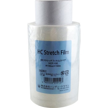 HCF-100 HCF-100 ストレッチフィルム スペア 1個 ハンディ・クラウン 【通販モノタロウ】