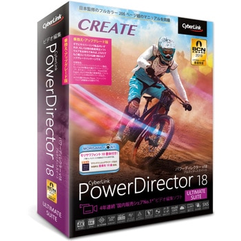 PDR18ULSSG-001 PowerDirector 18 Ultimate Suite 乗換え・アップグレード版 1個 サイバーリンク ...