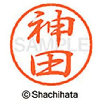 XL-8 0773 カンダ ブラック8 既製(カ) シヤチハタ 浸透印 行書体 XL-8 0773 カンダ ブラック8 既製(カ) シヤチハタ 浸透印 行書体