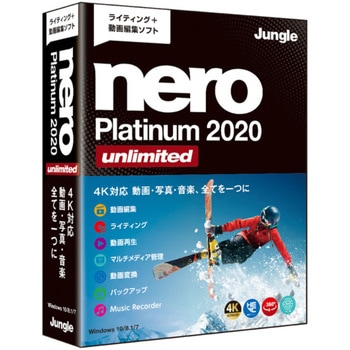 JP004708 Nero Platinum 2020 Unlimited 1個 Nero 【通販モノタロウ】