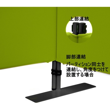 W800 スクリーンパーティション ブラックフレーム ハピラ パネル式パーティション 【通販モノタロウ】