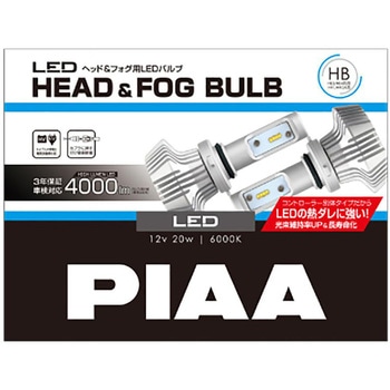 LEDバルブ PIAA H4(LED) 【通販モノタロウ】