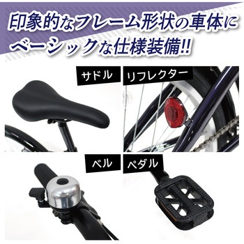 MG-FCP206BL FIELD CHAMP 20インチ6段折畳み自転車 ミムゴ ダークブルー色 - 【通販モノタロウ】