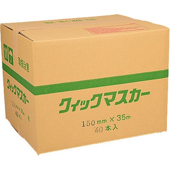 紙 15 クイックマスカー 大塚刷毛製造 【通販モノタロウ】