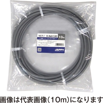 VCT-F 0.3sq×12c JP キャブタイヤ丸形コード JAPPY 灰色 - 【通販モノタロウ】