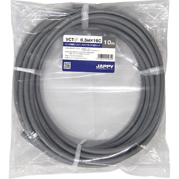 VCT-F 0.3sq×16c JP キャブタイヤ丸形コード JAPPY 灰色 - 【通販モノタロウ】
