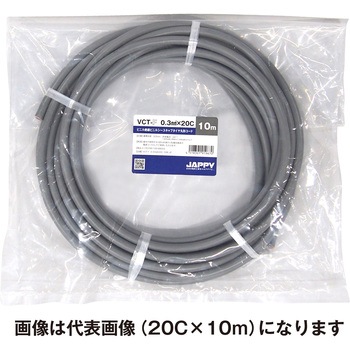 VCT-F 0.3sq×30c JP キャブタイヤ丸形コード JAPPY 灰色 - 【通販モノタロウ】