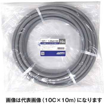 VCT-F1.25sq×20c JP キャブタイヤ丸形コード JAPPY 灰色 - 【通販モノタロウ】