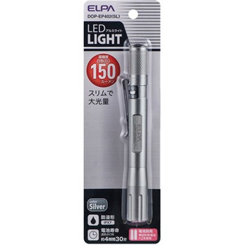 LEDアルミライト ペン型 DOP-EP402シリーズ ELPA ハンディタイプライト 【通販モノタロウ】
