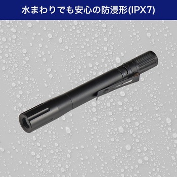 LEDアルミライト ペン型 DOP-EP402シリーズ ELPA ハンディタイプライト 【通販モノタロウ】