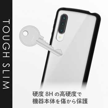 AQUOS zero5G basic DX ケース カバー TPU ポリカーボネート 耐衝撃 TOUGH SLIM ストラップホール付 エレコム AQUOSケース 【通販モノタロウ】 PM ...