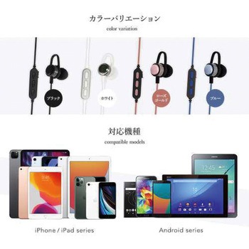 Bluetooth5 マグネット付カナル型Bluetoothイヤホン OWLTECH(オウルテック) ワイヤレスイヤホン 【通販モノタロウ】