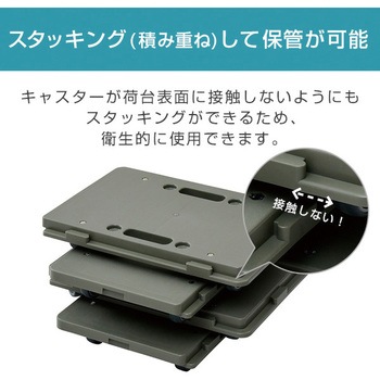 連結平台車 ホームキャリー 4台組 YAMAZEN(山善) 【通販モノタロウ】