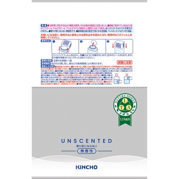 虫コナーズビーズタイプ250日 無香性 1個(360g) 金鳥(KINCHO) 【通販モノタロウ】
