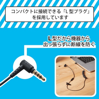EHP-CCS100CMMBK イヤホン ヘッドホン モノラル 片耳 カナル型 EHP-CCS100CMMBK イヤホン ヘッドホン モノラル 片耳 カナル型