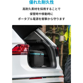 A1751111-82 Anker Carrying Case Bag (M Size) Anker(アンカー) バッテリー容量512Wh ...
