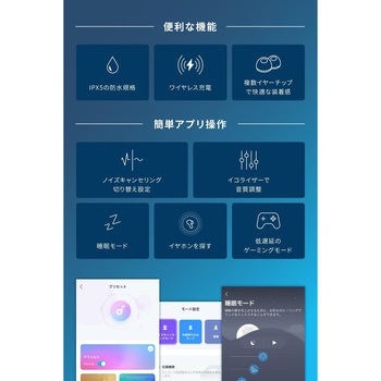 A3939012 Soundcore Life P3 Soundcore 防水性IPX5 - 【通販モノタロウ】