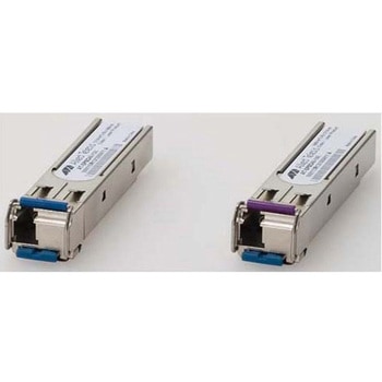 SFP(mini-GBIC)モジュール Allied Telesis スイッチングハブ 【通販モノタロウ】