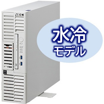 NP8100-2896YPBY Express5800/D/T110k-S 水冷モデル Xeon E-2314 4C/16GB/SATA ...