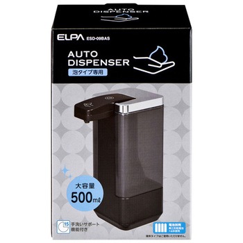 ESD-09BAS オートディスペンサー 泡タイプ ELPA 1台 ESD-09BAS - 【通販モノタロウ】