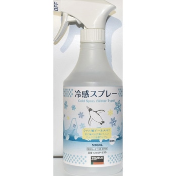 CWSP-530 冷感スプレー 1本 TRUSCO 【通販モノタロウ】