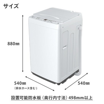 HW-T60H 全自動洗濯機 Hisense(ハイセンス) 洗濯/脱水容量6kg - 【通販モノタロウ】