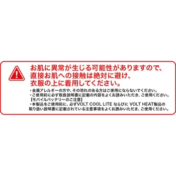 GP-834 ペルチェデバイス クーラーユニット VOLTCOOL ブラック色 フリーサイズ GP-834 - 【通販モノタロウ】