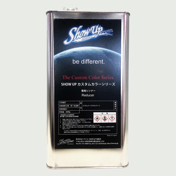 ERED01 SHOW UPカスタムカラーシリーズシンナー SHOW UP 1本(3.6 ERED01 SHOW UPカスタムカラーシリーズシンナー SHOW UP 1本(3.6