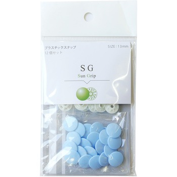 SG SUN GRIP サングリップ プラスチックスナップ カジテック ホックボタン/スナップボタン 【通販モノタロウ】