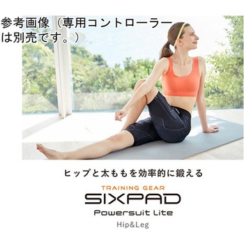 SE-AV00A-S SIXPAD Powersuit Hip&Leg WOMEN【本体のみ】※専用コントローラー別売 SE-AV00シリーズ 1個 MTG 【通販モノタロウ】