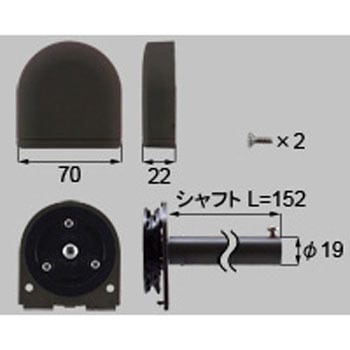 滑車L152 TOSTEM(LIXIL) 窓用金物部材 【通販モノタロウ】