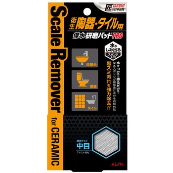 85x60x20mm 保水研磨パッド(タイル用/中目) エスコ スポンジたわし 【通販モノタロウ】 EA928AJ-125