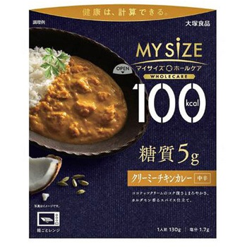 839835613 100kcal マイサイズ ホールケア 糖質5g/個/クリーミーチキンカレー中辛 1個 大塚食品 【通販モノタロウ】