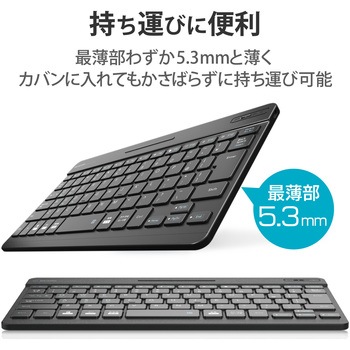 TK-SLP01BK/EC キーボード ワイヤレス Bluetooth 無線 薄型 充電式 マルチペアリング対応 3台同時 パンタグラフ 1個 エレコム 【通販モノタロウ】
