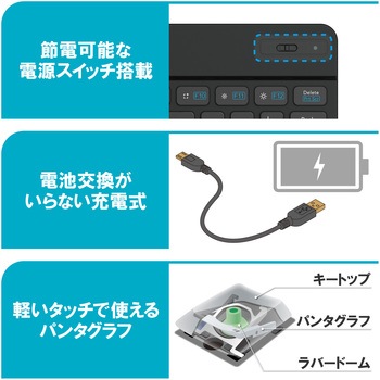 TK-SLP01BK/EC キーボード ワイヤレス Bluetooth 無線 薄型 充電式 マルチペアリング対応 3台同時 パンタグラフ 1個 エレコム 【通販モノタロウ】