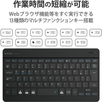 TK-SLP01BK/EC キーボード ワイヤレス Bluetooth 無線 薄型 充電式 マルチペアリング対応 3台同時 パンタグラフ 1個 エレコム 【通販モノタロウ】