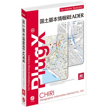 PlugX-国土基本情報Reader (Macintosh版) 1個 地理情報開発 【通販モノタロウ】