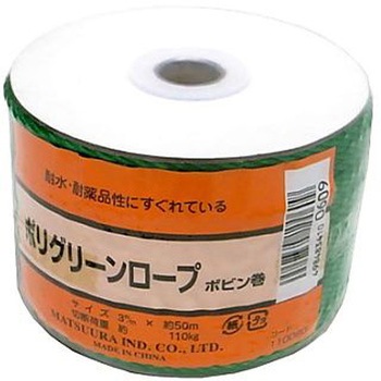 EA628MT-33 ポリエチレンロープ(三つ打ち EA628MTシリーズ 1個 エスコ 【通販モノタロウ】