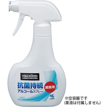 KOBA-GUARD 抗菌持続アルコールスプレー 1ケース(28個) 小林製薬 【通販モノタロウ】