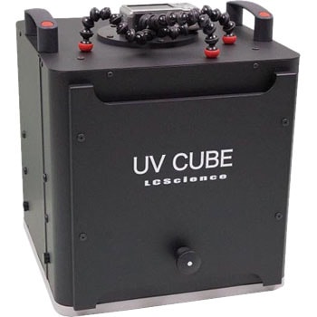 UV CUBE 3C 紫外線ボックス(TLC写真撮影装置) 1個 エルシーサイエンス 【通販モノタロウ】