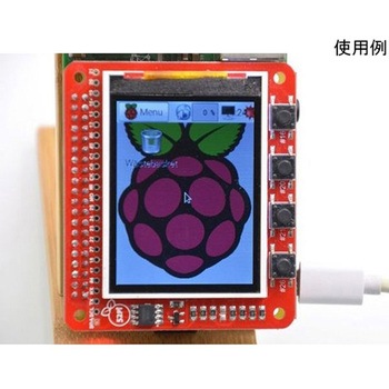 317080020 [ディスプレイ]Raspberry Pi 2.2インチTFT Module/WOT Touch 1個 Seeed Studio 【通販モノタロウ】