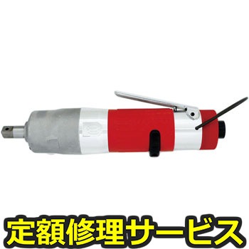 UL60S(TM)(修理) 【修理】オイルパルスレンチ(瓜生製作)修理)UL60S(TM)(修理) 1台 修理 【通販モノタロウ】