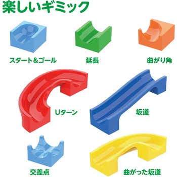 21265 カラフルころころ迷路ブロックスーパー DX(123ピース) 1個 21265 カラフルころころ迷路ブロックスーパー DX(123ピース) 1個
